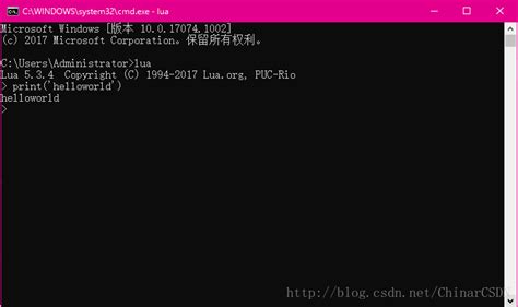 lua在windows下的安装、配置、运行 lua language server win7 csdn博客