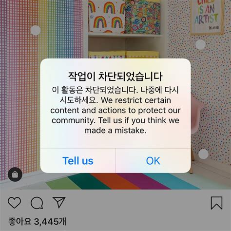 작은별이 인스타오류해결 오전에 글을 썼는데 안올라 갔네요 인스타그램 오류로 로그아웃 하고 몇일 되다가 오늘 또