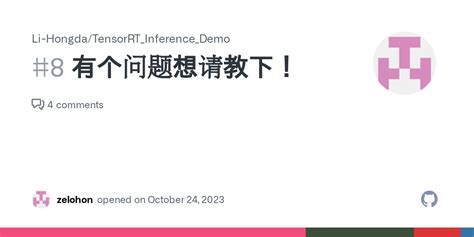 有个问题想请教下！ · issue 8 · li hongda tensorrt inference demo · github