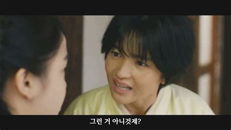 정년이 가장 웃겼던 씬 초록이 한방 먹이기 몰래 주란과 찐빵 먹기 Youtube