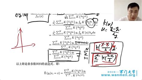 40 计量经济学 非参数与半参数回归 5 非参数与半参数回归（五） youtube