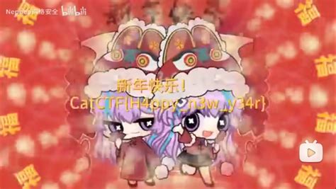 nepnep 祝你新年快乐啦！ nepnep 祝你新年快乐啦 csdn博客