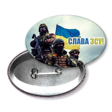 Слава зсу значок — ціна 35 грн у каталозі Сувеніри Купити товари для дому та побуту за доступною