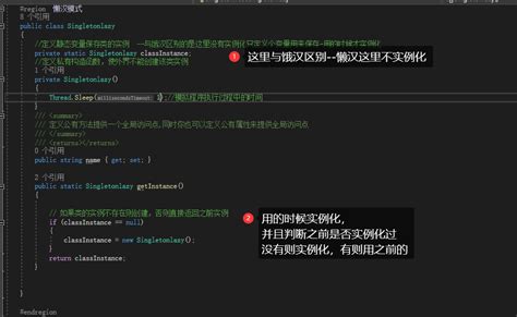 单例模式 懒汉 饿汉 线程安全懒汉 じ逐梦 博客园 单例模式 懒汉 饿汉 线程安全懒汉 じ逐梦 博客园