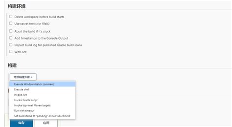 Windowsjenkinsiis 部署 刘小吉 博客园