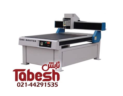 قیمت فروش دستگاه سی ان سی Cnc چوب،ام دی اف ارزان کوچک