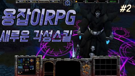 드디어 차전직완료 최강의 용 블랙드래곤 드디어 잡으로간다 YouTube