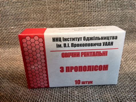 Свечи с прополисом цена 100 грн Prom Ua Id 956761332
