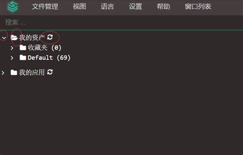 建议：web终端 中不影响使用的交互，一些细节的建议 · issue 433 · openspug spug · github