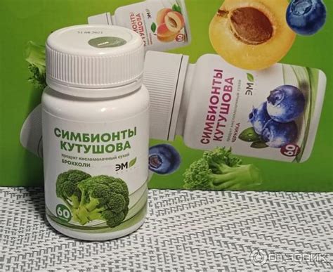 Отзыв о Сухой кисломолочный продукт с брокколи Родник здоровья ...