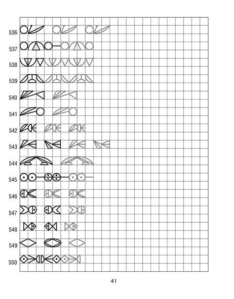 Все по клеточкам продолжи узор по клеточкам нарисуй по образцу...