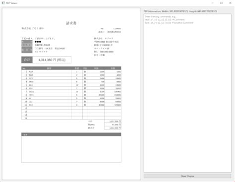 Pdfからテキストを取得 Pymupdf Goro Bizaid