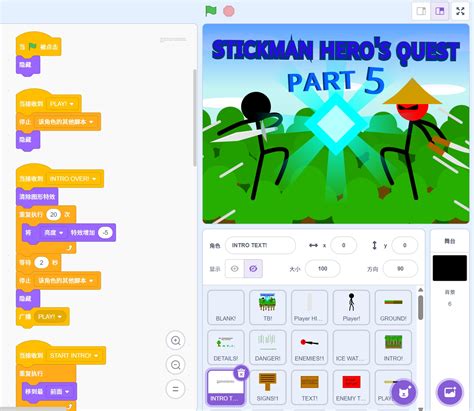 Scratch编程游戏 坦克大战免费下载