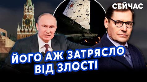 🔥ЖИРНОВ Путін почав КРИЧАТИ і ЗЛАМАВ РУКУ У Кремлі ЛІТАЛИ СТІЛЬЦІ Назріває БУНТ Гримне на
