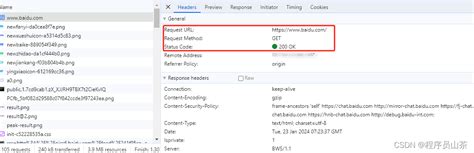 【五、接口自动化测试】get／post 请求区别web接口自动化测试之get与post请求 Csdn博客