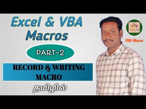 PART HOW TO CREATE RECORD WRITING MACRO IN MS EXCEL TAMIL Kallanai YT YouTube