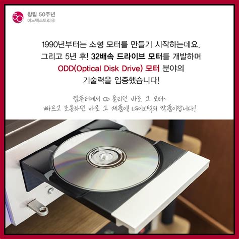 금성알프스전자lg전자부품이야기