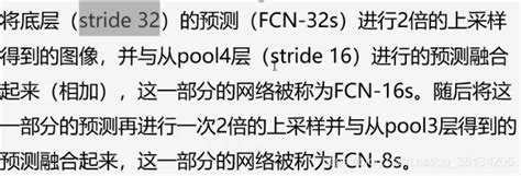 tensorflow——图像的语义分割 tensorflow语义分割 csdn博客