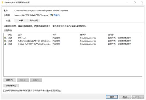 删除文件时，出现你需要来自xxxx的权限才能对此文件夹进行更改的解决办法 你需要来自的权限才能对此文件夹进行更改 csdn博客