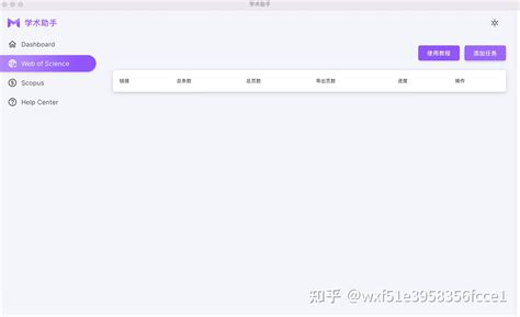 Web Of Science 批量导出检索结果 知乎 Web Of Science 批量导出检索结果 知乎