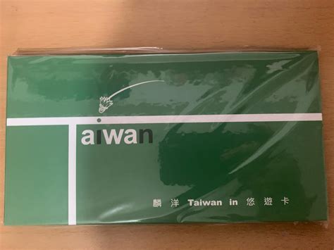 翻出上屆東奧冠軍出的紀念版悠遊卡 悠遊卡公司快出這次的，我要預購了 🤗🤗🤗