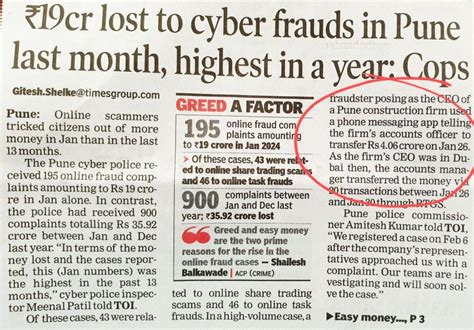 Abhirup Guha On Linkedin Cybersecurityawareness Onlinesafety