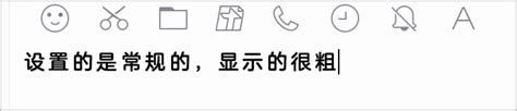 支持中文吗？ · Issue 18 · Subframe7536maple Font · Github