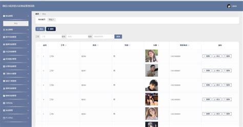 计算机毕设springboot微信小程序的小区物业管理系统 基于springboot与微信小程序的智慧社区管理系统设计与实现 微信小程序驱动的springboot小区物业信息化平台构建 Csdn博客