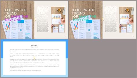 Ppt다이어그램 문서형 매력적인 Powerpoint탬플릿 사이트