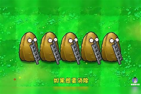 植物大战僵尸：不同版本中的扶梯僵尸，有什么区别？