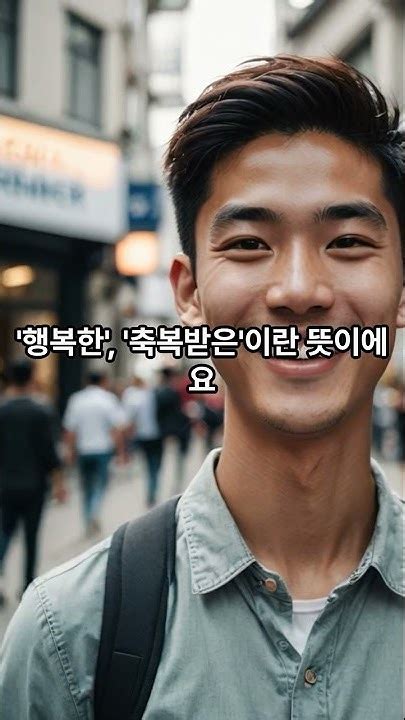 너 영어 이름 뭘로 할래 미국인이 선호하는 남자 이름 Top 10 영어이름 남자이름 미국 Youtube