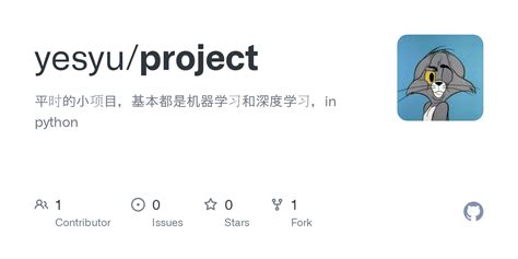 Github Yesyu Project In Python