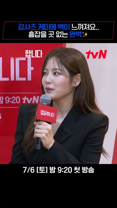 신하균x이정하x진구x조아람 갓벽한 감사즈 케미 오늘의 숏 Beta