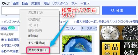 Getelementsbytagnameなど、getelementsの種類を確認～vbaマクロでie操作 Nujonoablog