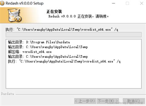 01 windows下部署redash redash 部署 windows csdn博客