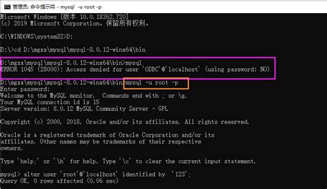 mysql 版本忘记root密码解决方法无需登录解决重置root密码 遗忘之前 博客园