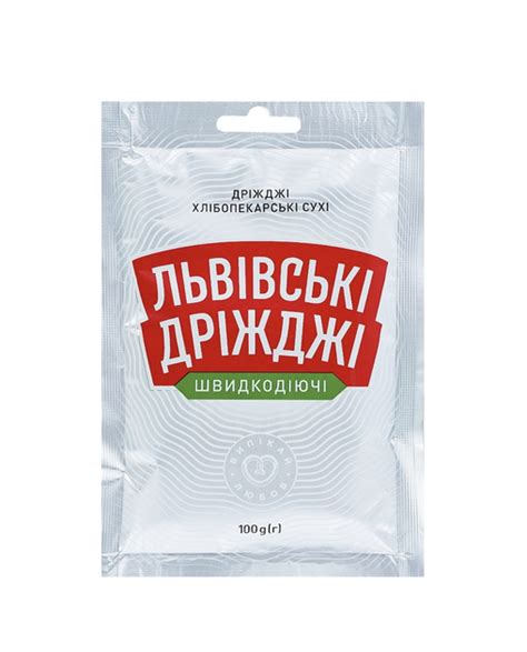 Дрожжи Сухие Львовские Дрожжи 100г от продавца: DISOYA – купить по ...