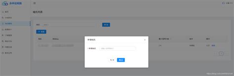 Office 文档在线预览解决方案51cto博客office在线文档