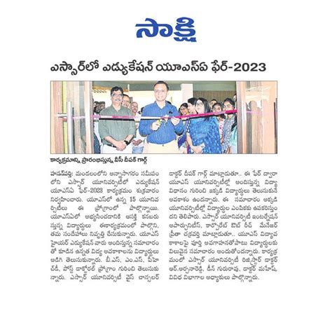 Sr University On Linkedin Sru Sruniversity Btech Usa Education