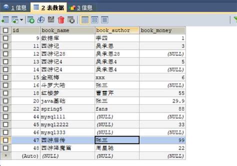 springboot整合mybatis分页插件PageHelper实战 腾讯云开发者社区 腾讯云