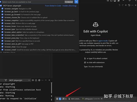 微软推出playwright官方mcp Server，效果试用！ 知乎