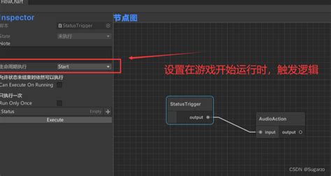 Unity 使用graphview实现一个可视化节点的事件行为树系统（序章框架使用手册） Ew帮帮网