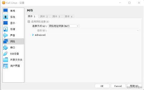 Kali中wireshark的下载安装mob6454cc6f4a4e的技术博客51cto博客