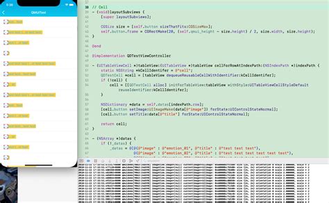 QMUIButton在UITableView中遇到的布局问题 Issue Tencent QMUI iOS GitHub