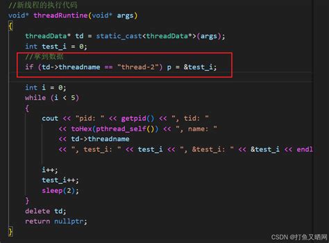 linux线程 线程的控制二