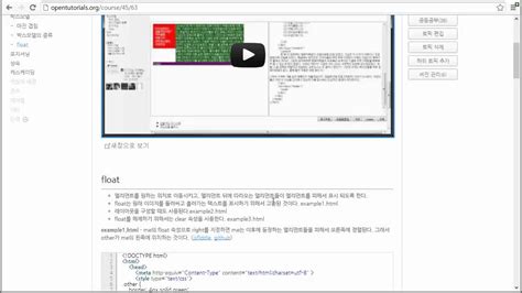 CSS float float 소개 YouTube