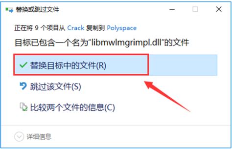 Matlab2021a软件安装教程 知乎