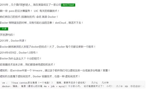狂神说docker 最全笔记） 狂神说docker笔记 csdn博客
