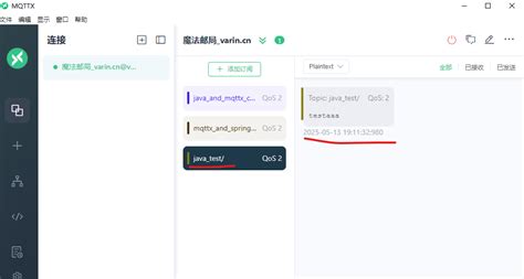 Springboot整合mqtt实战:基于emqx实现双向设备通信(附源码)spring Boot Emqx Csdn博客 Springboot整合mqtt实战:基于emqx实现双向设备通信(附源码)spring Boot Emqx Csdn博客