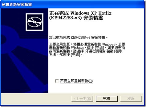Microsoft Sql Server 2008 Express 版已經發行 The Will Will Web